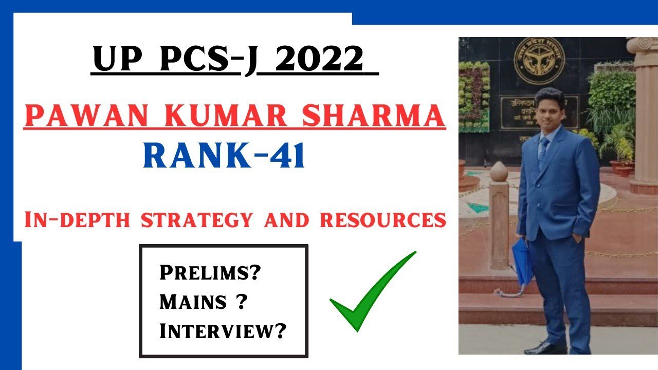 Pawan Kumar Sharma | Rank 41 | Up pcs j 2022 | up pcs j | up apo | Bihar pcs j | RJS | Bihar apo ...