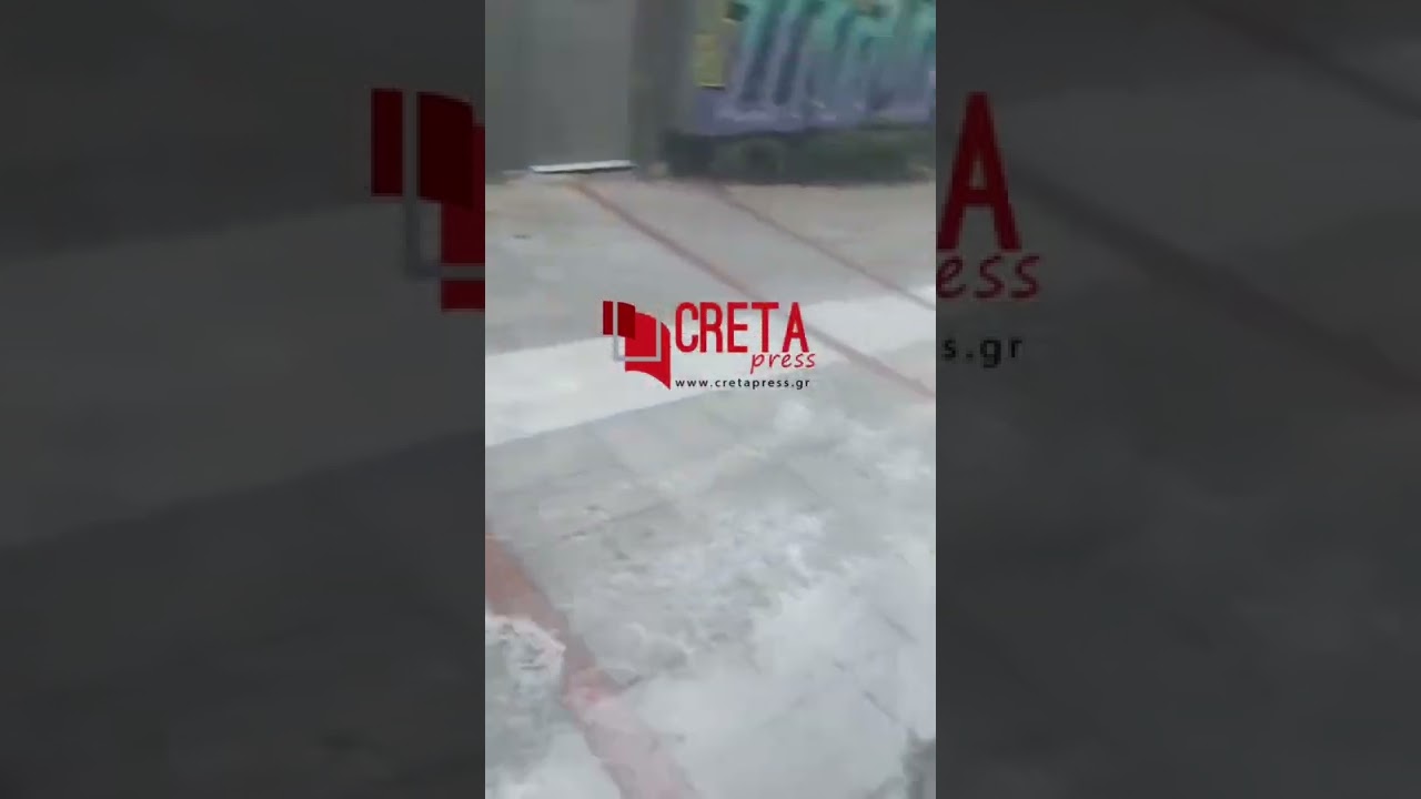 Πλημμύρα στο Ηράκλειο Κρήτης - YouTube