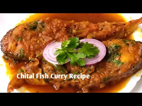 Chital Fish Curry Recipe | Simple Fish Curry Recipe - YouTube