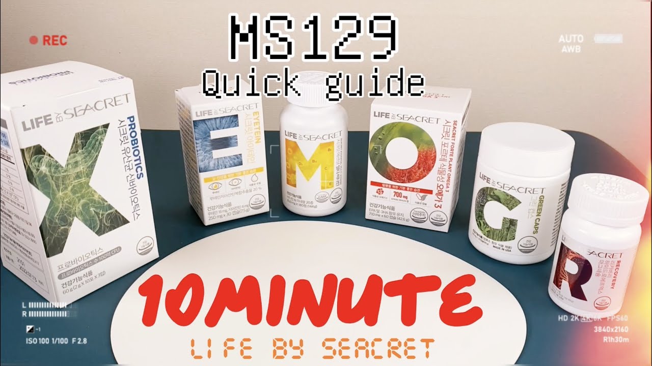 머선 129!! MS129 더 드림 패키지 129. 뉴트리션 건강식품 가이드. JUST 10 MINUTE. - YouTube