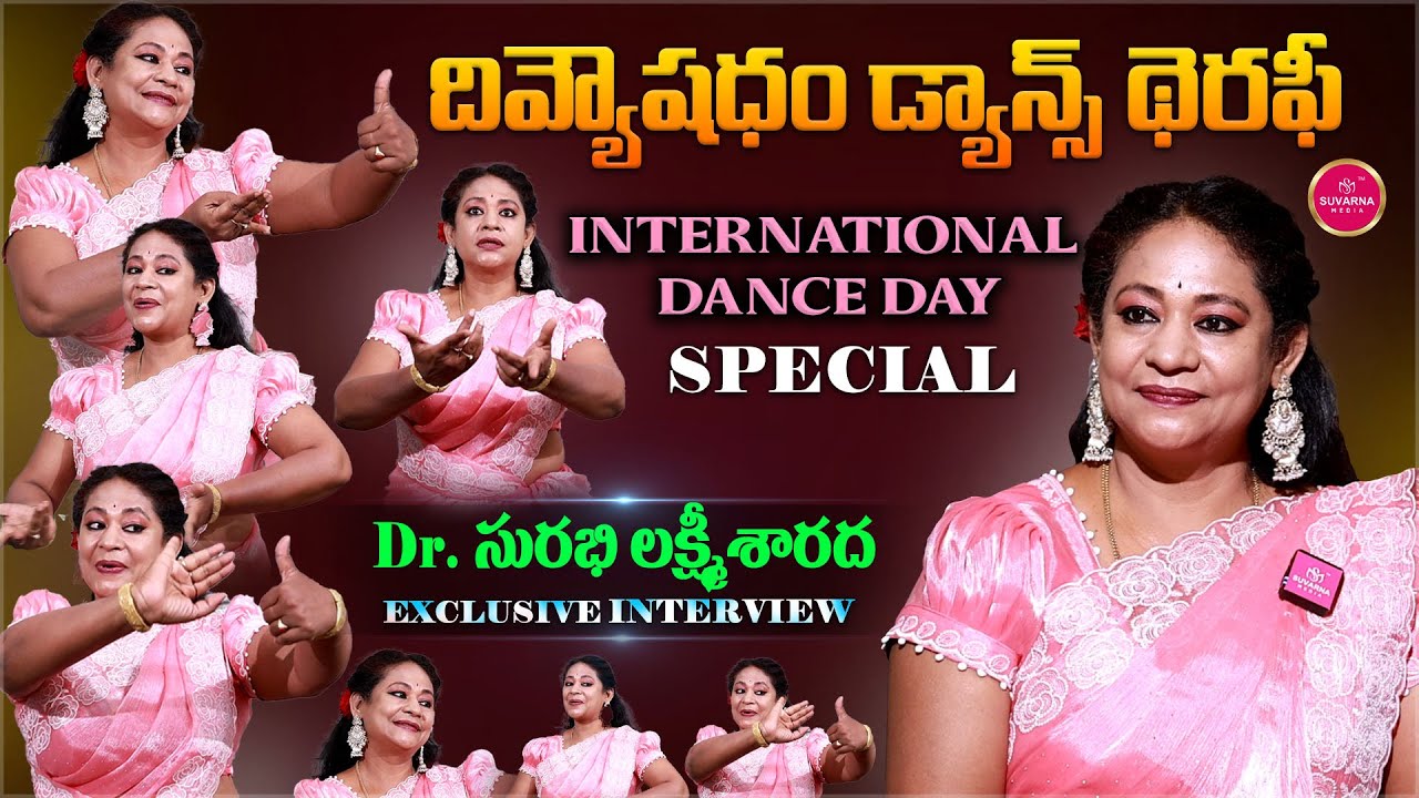 Classical Dancer Dr. Surabhi Laxmi Sarada Exclusive Interview | World ...