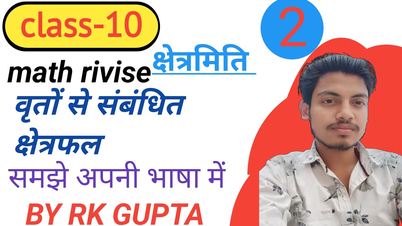 Aarvi teaching point is live - YouTube