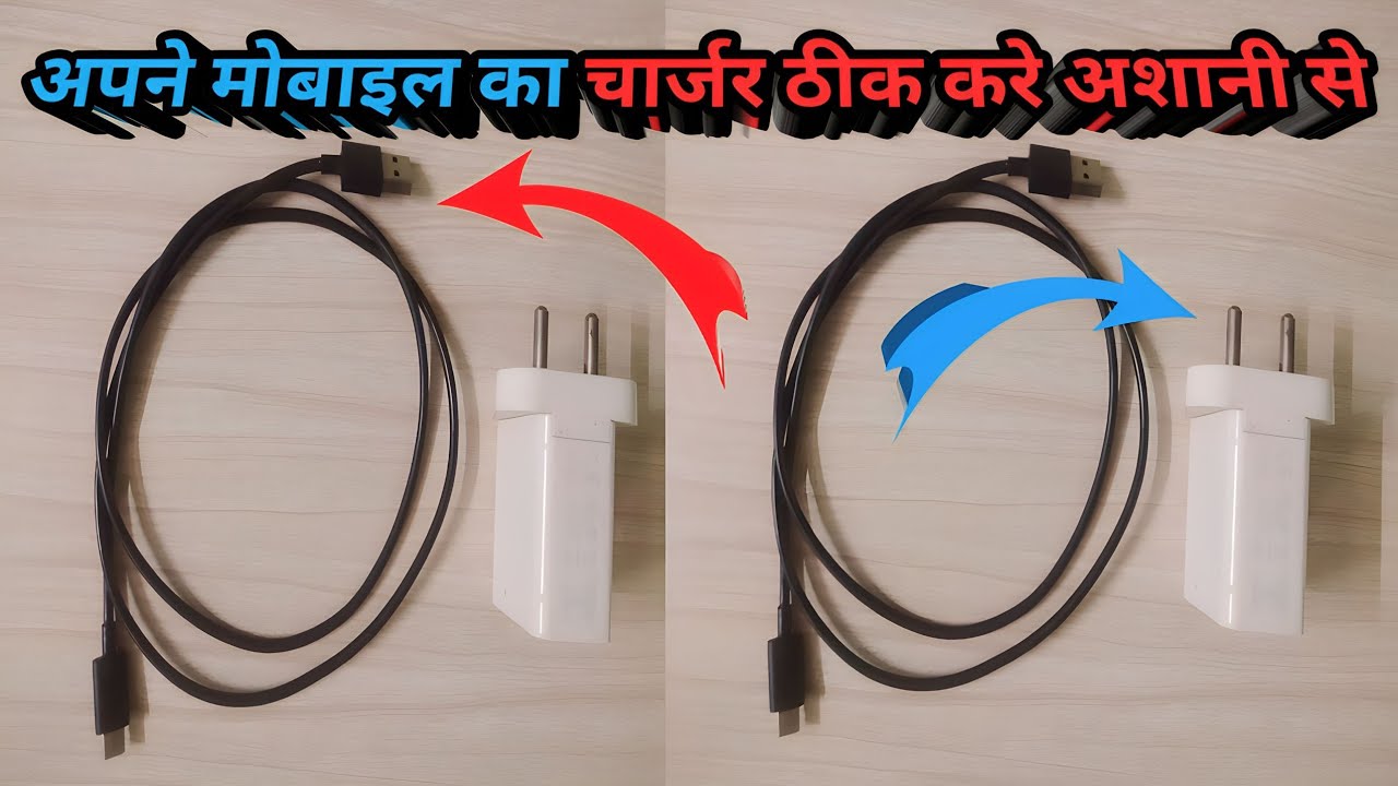 How To Repair Mobile Charger || If Data Cable Not Work Properly ...