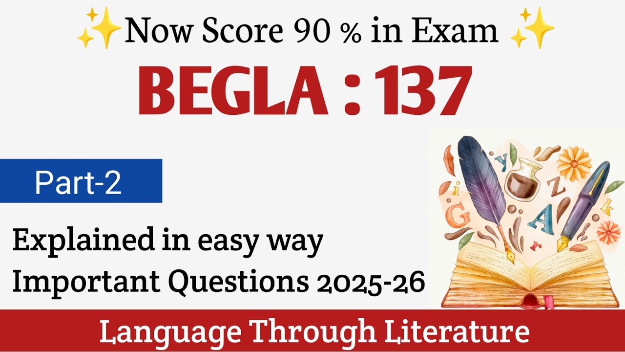 BEGLA 137 | Language Through Literature | BEGLA 137 Important Questions ...