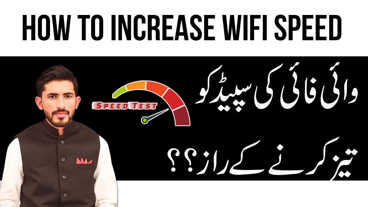 How To Increase Wifi Speed Wifi Ki Speed Tez Karne Ka Tarika Boost Wifi Speed 2020 YouTube how-to-increase-wifi-speed-wifi-ki-speed-tez-karne-ka-tarika-boost-wifi-speed-2020-youtube
