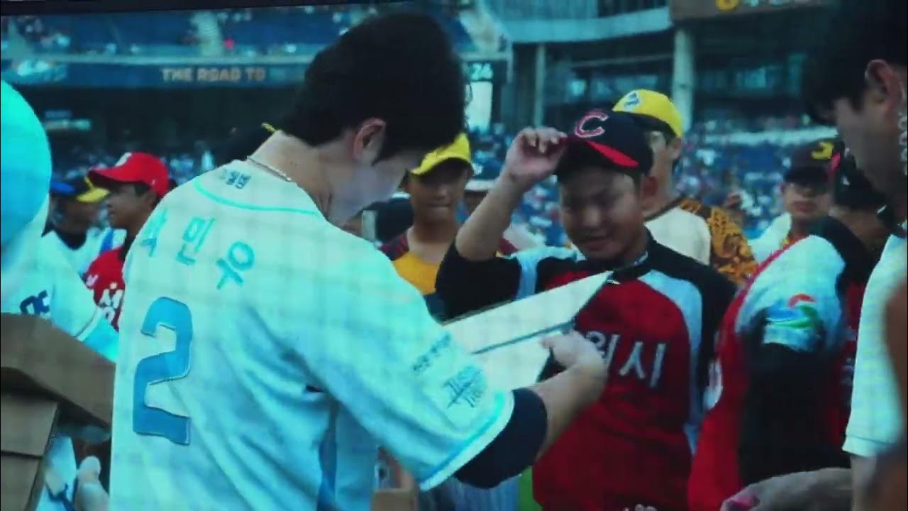 KBO NCDINOS🦈240827_2024KBO NC VS 두산 7 VS 13 패(직관) - YouTube