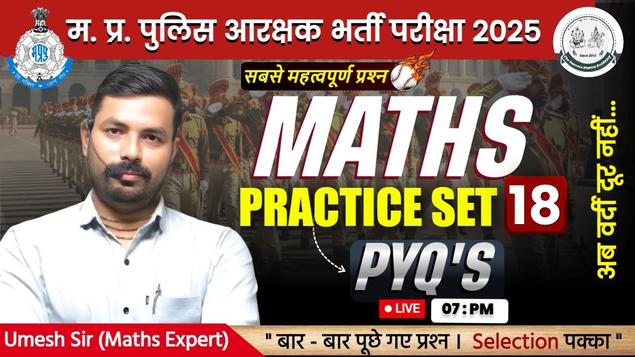 MP CONSTABLE / Delhi Police Constable 2025 | Daily LIVE Class ...