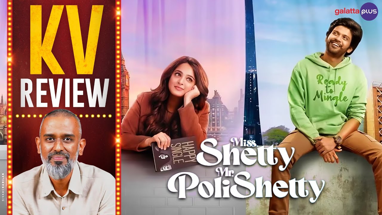 Miss Shetty Mr. Polishetty Movie Review By Kairam Vaashi | Anushka ...
