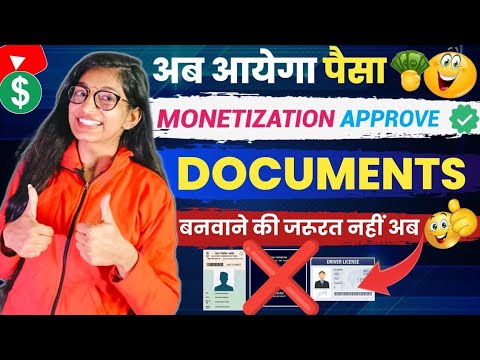 Good New🥳💃 बिना PAN CARD के भी चैनल Monetize😍 कोई भी Id Proof नहीं ...