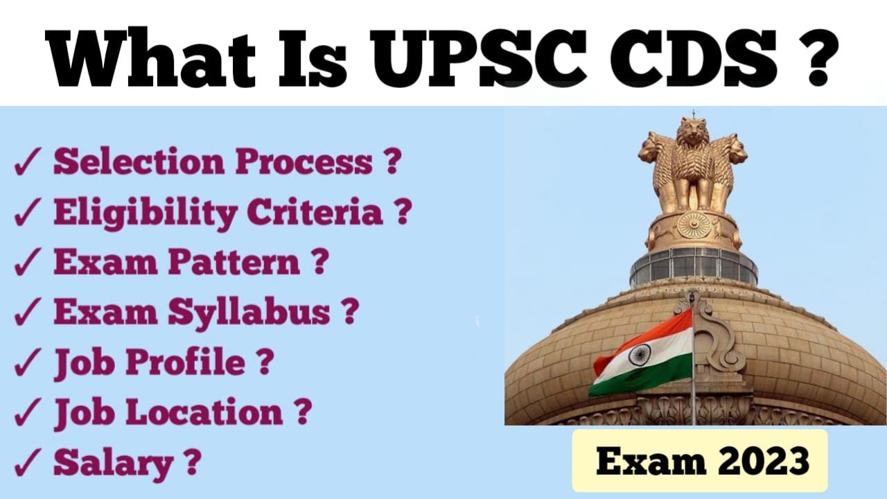 All About UPSC CDS | What Is UPSC CDS | Qualification | Exam Pattern ...