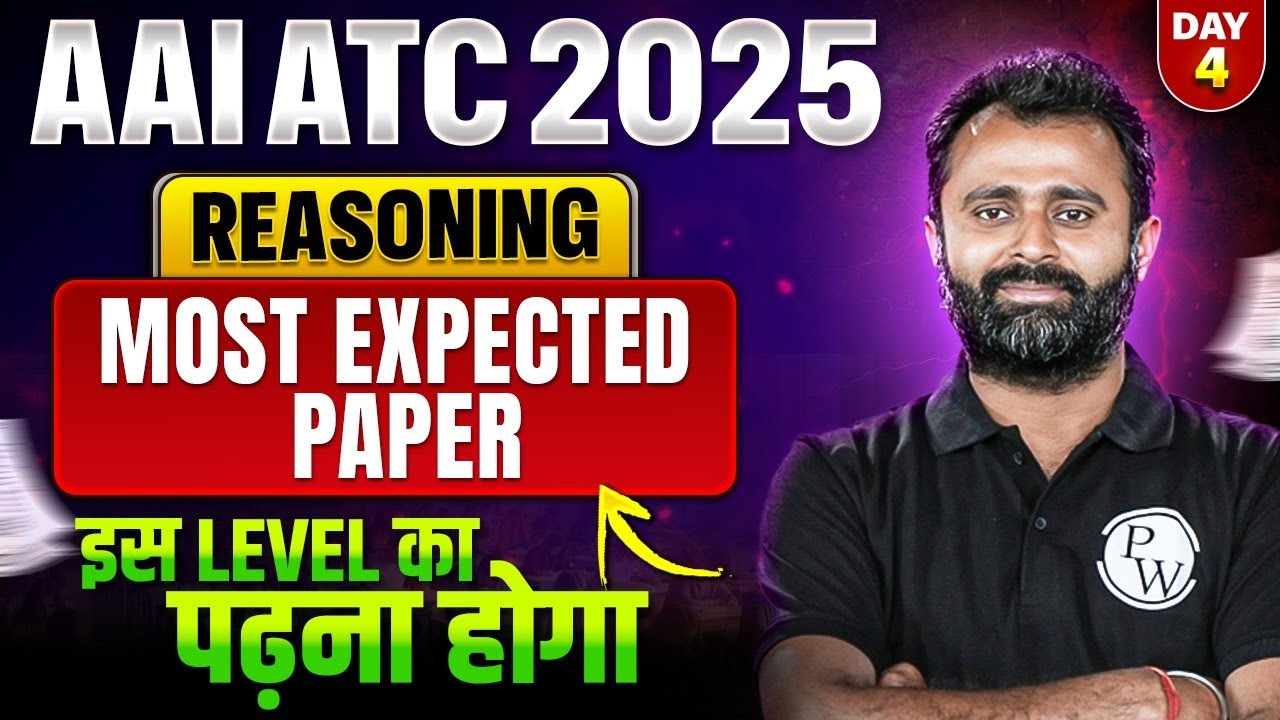 AAI ATC 2025 | AAI ATC Reasoning Most Expected Paper | AAI ATC ...