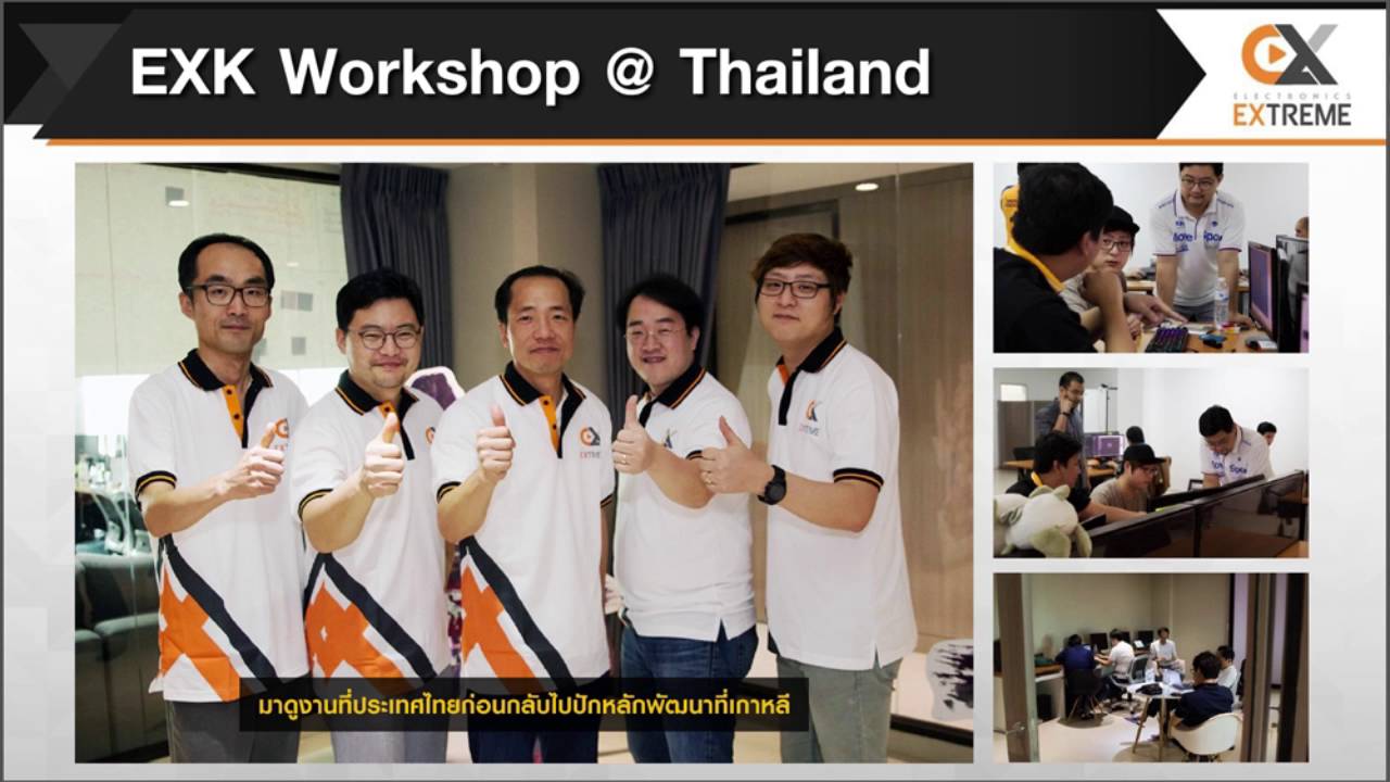 งานแถลงข่าวเปิดตัวสตูดิโอ Electronics Extreme Korea (EXK) - YouTube