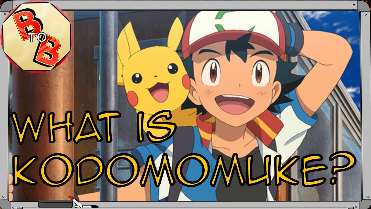 Kodomomuke: Full of Childlike Wonder and Profits - YouTube