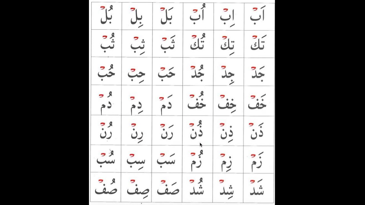 Practice sukoon - YouTube