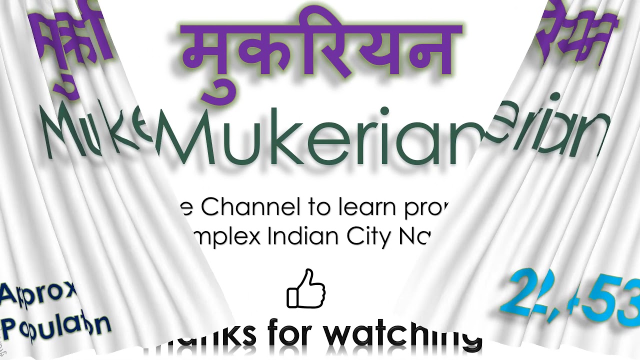 Mukerian, How to pronounce Mukerian in Indian Language, Hindi or ...