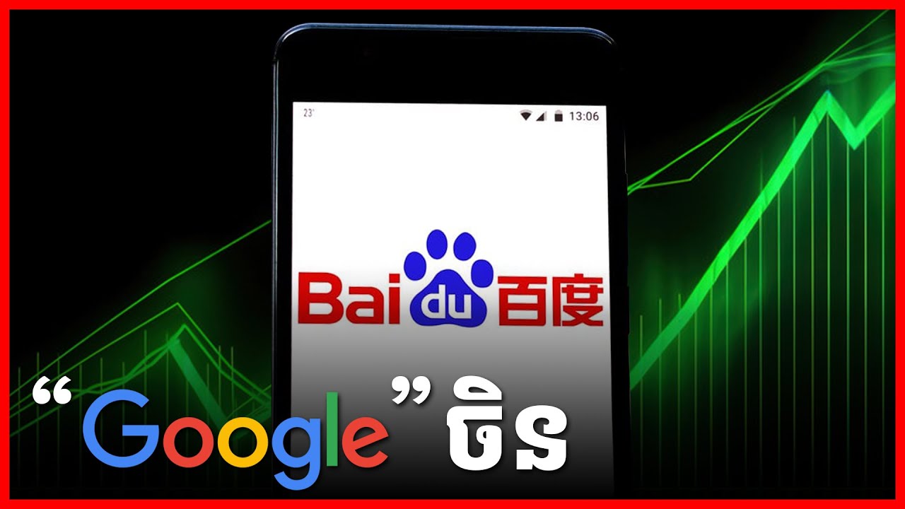 "Google" of China - YouTube