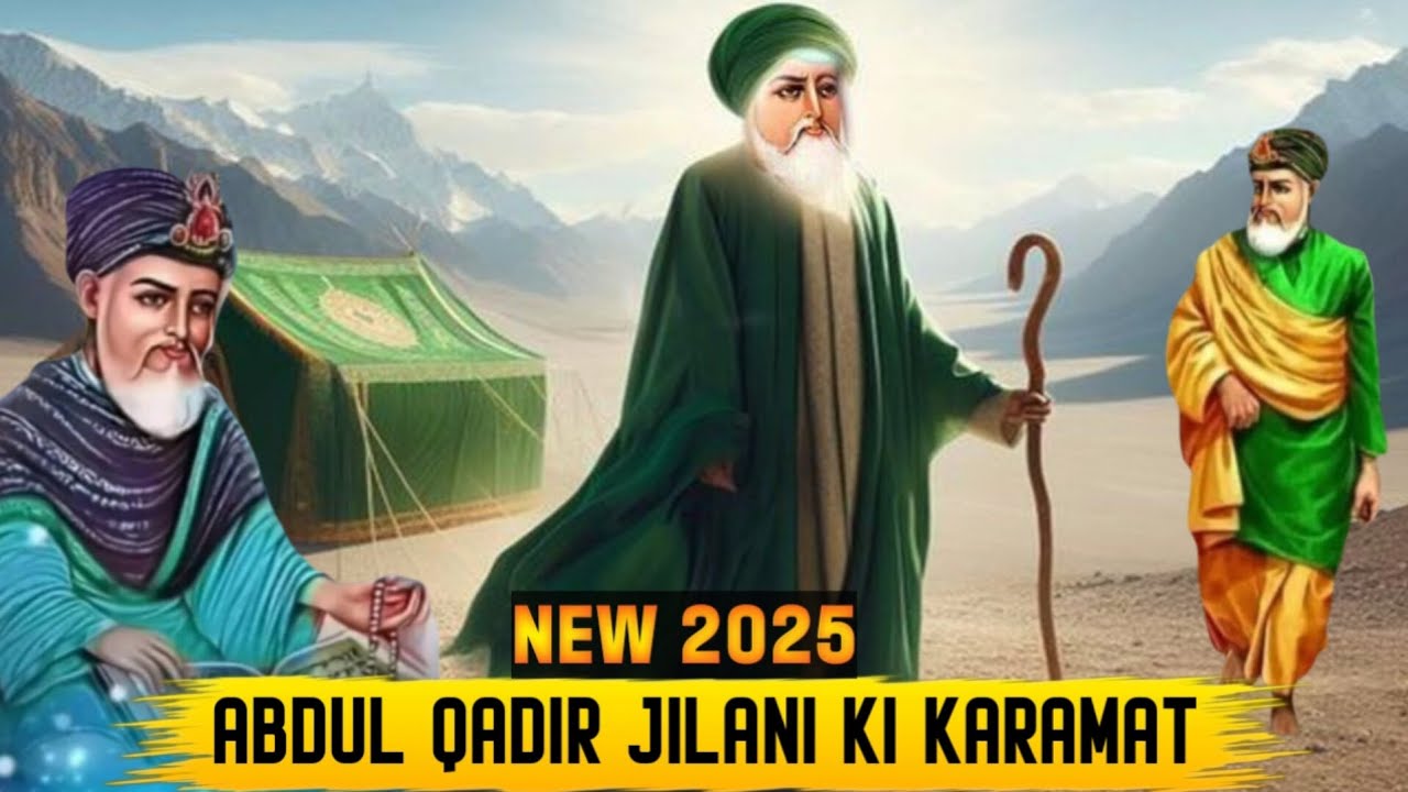 Shaikh Abdul Qadir Jilani Ki Karamat ||| The Real Story Of Abdul Qadir ...