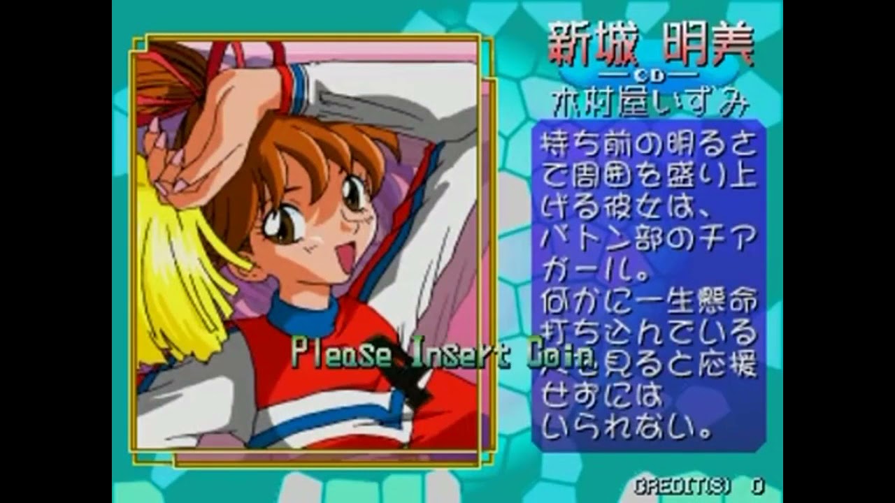 VS Mahjong Otome Ryouran (Arcade) Akemi Attract Mode and Cutscenes ...