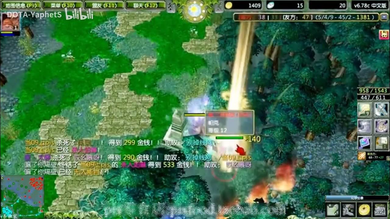 DOTA：PIS主贪婪炼金，刷野带线打架钱多多，根本挡不住！ - YouTube