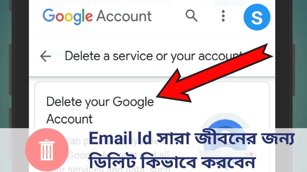 How to Delete Gmail Account 2020 | Email id delete Permanently - YouTube