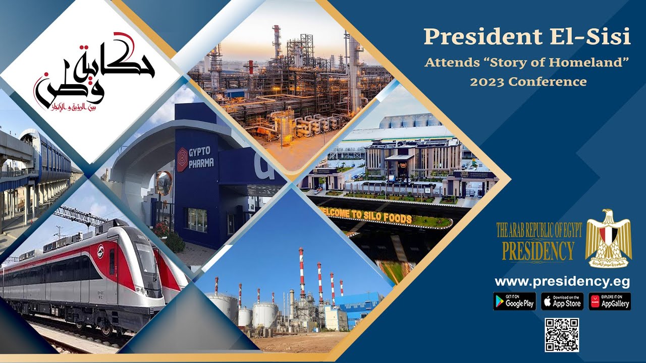 President El-Sisi Attends “Story of Homeland” 2023 Conference - YouTube