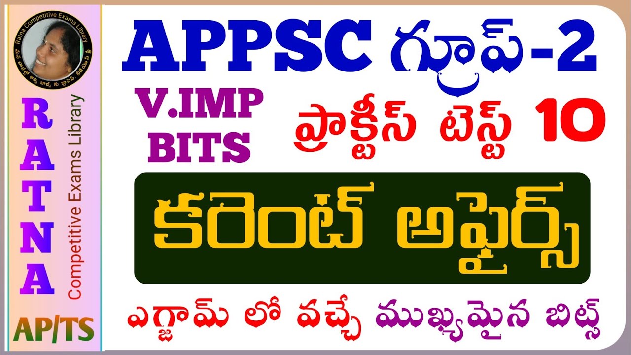 Ap Group-2 Model Paper-10|AP Group2 Grand Test Free|Ap group-2 Test ...