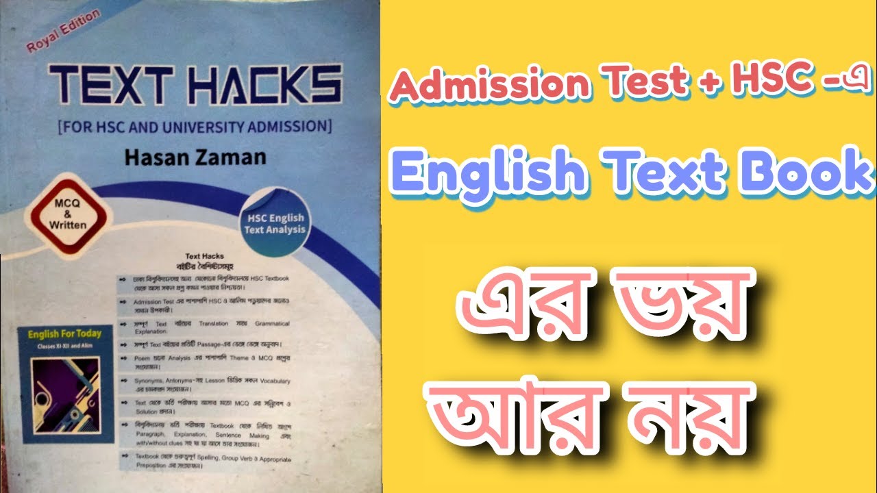 HSC/ Admission English For today এর জন্য TEXT HACKS।। Text hacks book review ।। Text Hacks - YouTube