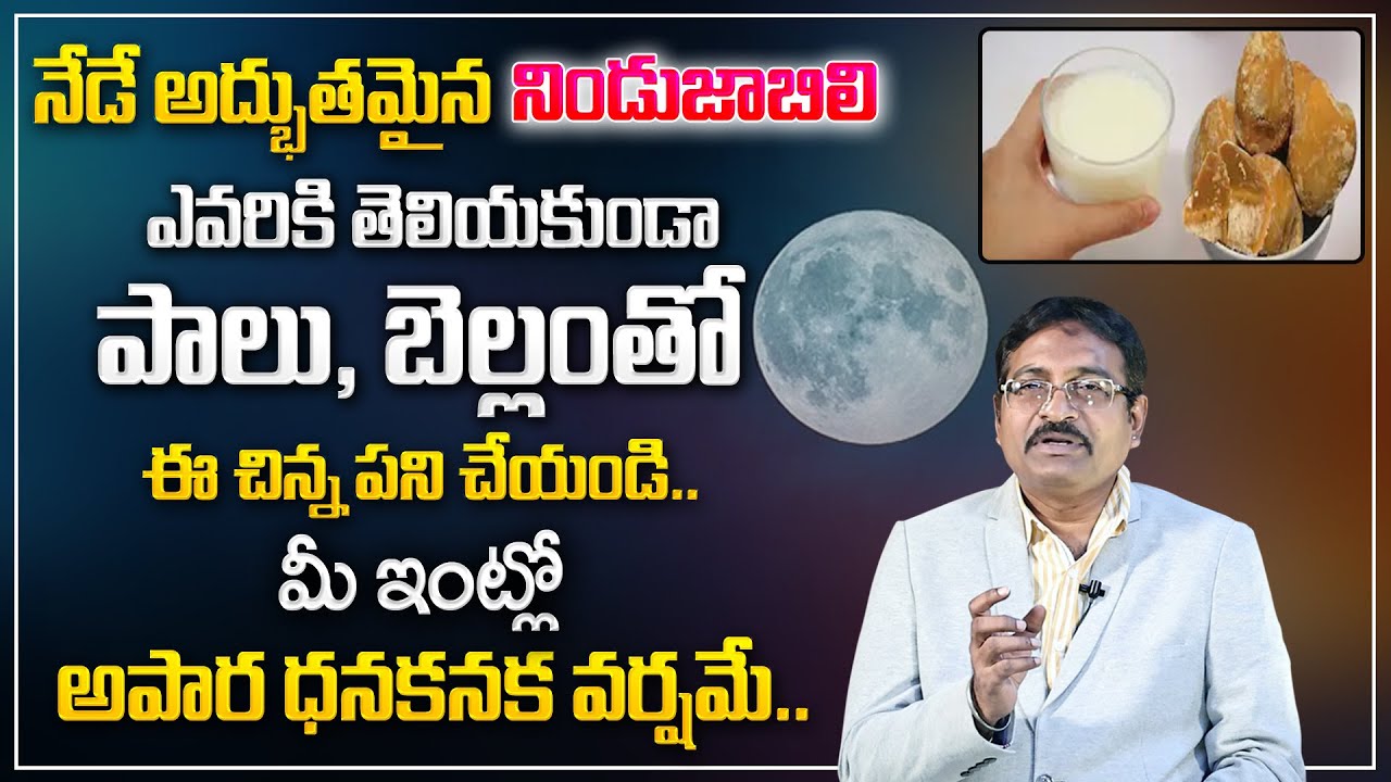 BVSS Reddy : Very Powerful Pournami 2023 | Pournami Meditation | Money ...