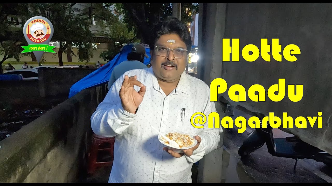 Hotte Paadu @Nagarbhavi - YouTube