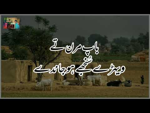 Baap Ki Shan Mast | New WhatsApp Status 2021