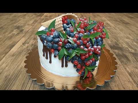 Gilemeyveli tort,yungul yay tortu.Легкий торт с ягодами