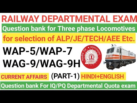 Question bank for Junior Engineer!ALP!Tech!AEE!WAP-5!WAP-7!WAG9!WAG-9H ...