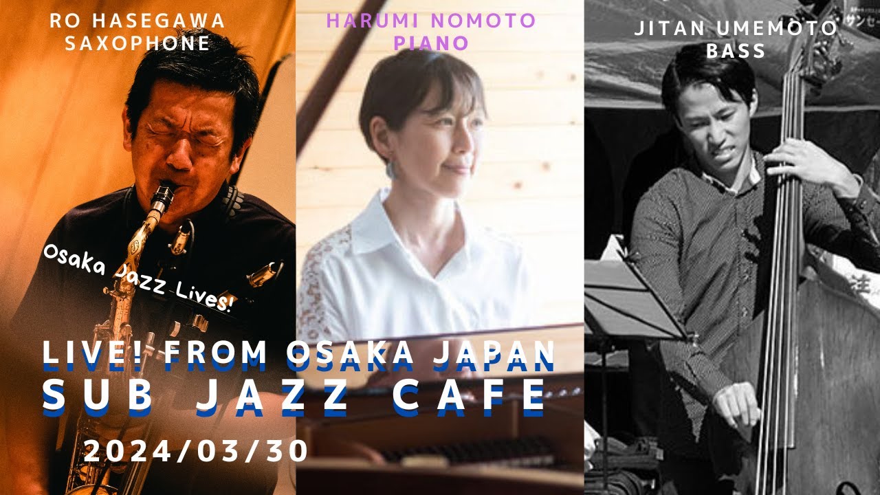 2024/03/30 sat “Harumi Nomoto at SUB” Harumi Nomoto ;piano Jitan ...