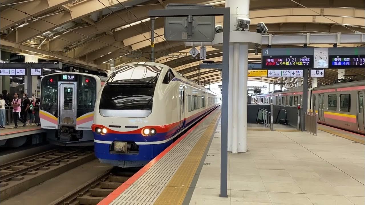 E653系 特急しらんき 上越妙高行き 新潟駅発車 - YouTube