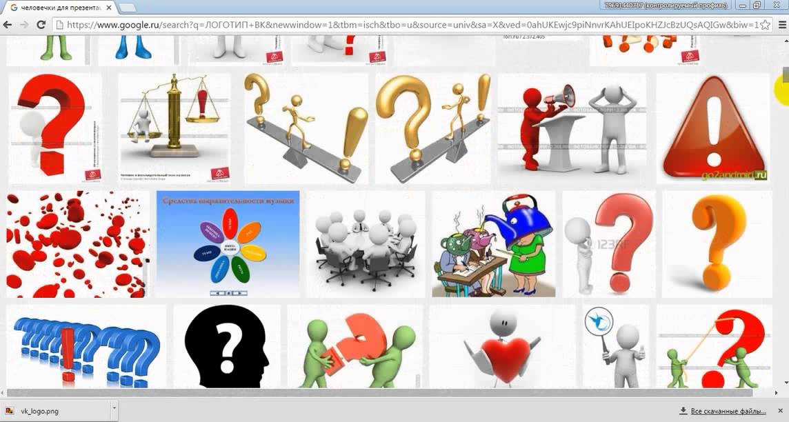 Как создать презентацию в Powerpoint Youtube