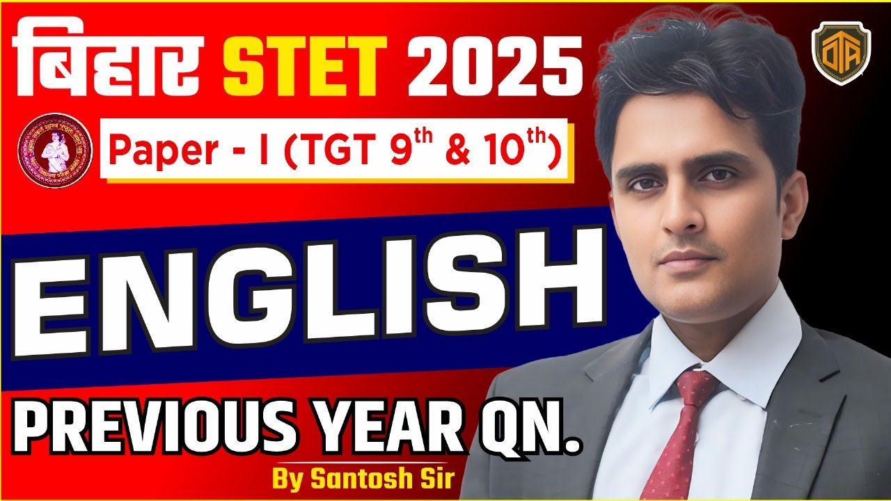 Bihar STET 2025 | STET English Paper-1 Previous Year Question Paper ...