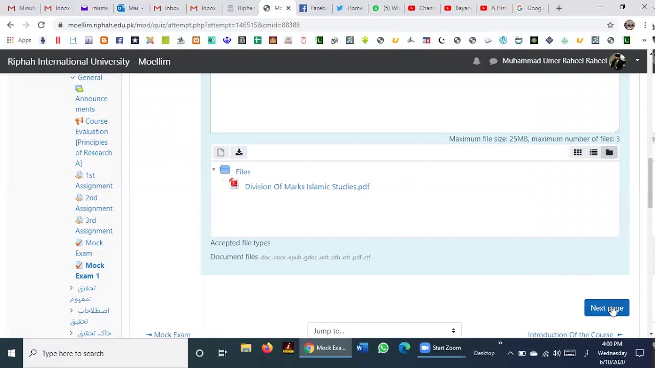 How to Attempt Long Questions on Moellim (Moodle) In Urdu - YouTube
