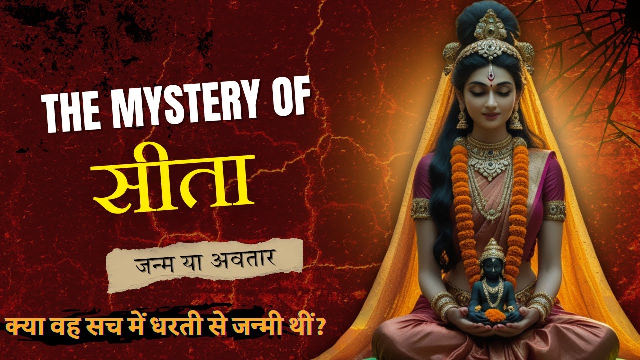 The Unbelievable Story of Sita's Birth - YouTube