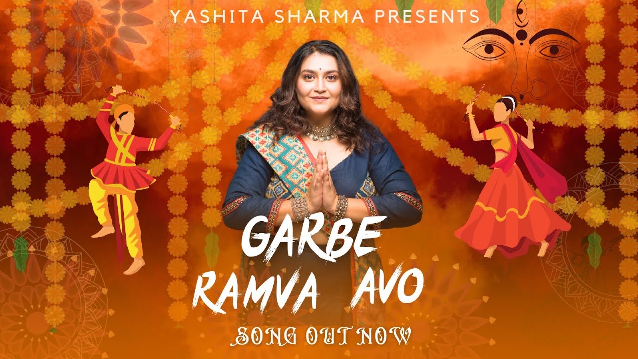 Garbe Ramva Avo | Yashita Sharma | Mir Desai | Gujarati Garba Song 2023 ...