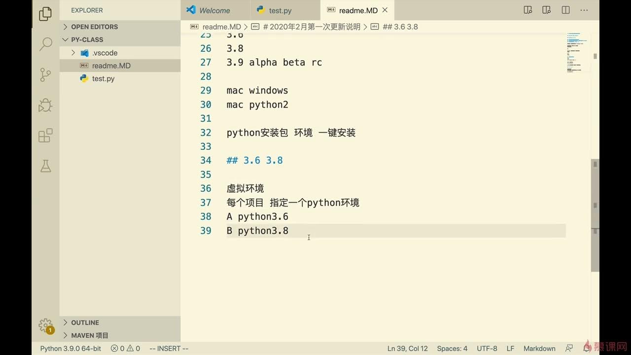 2 4 Python多版本问题 - YouTube