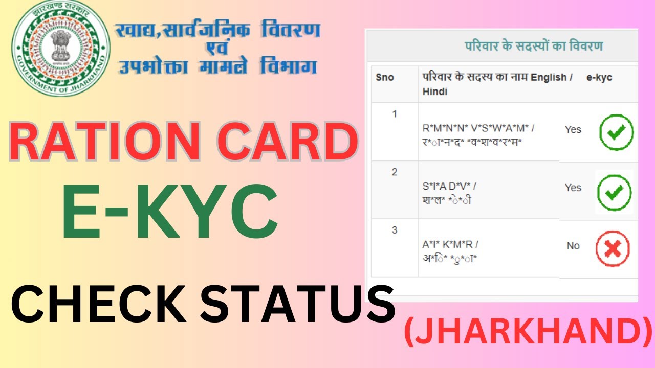 RATION CARD E KYC STATUS || Ration e-KYC Jharkhand Status - YouTube