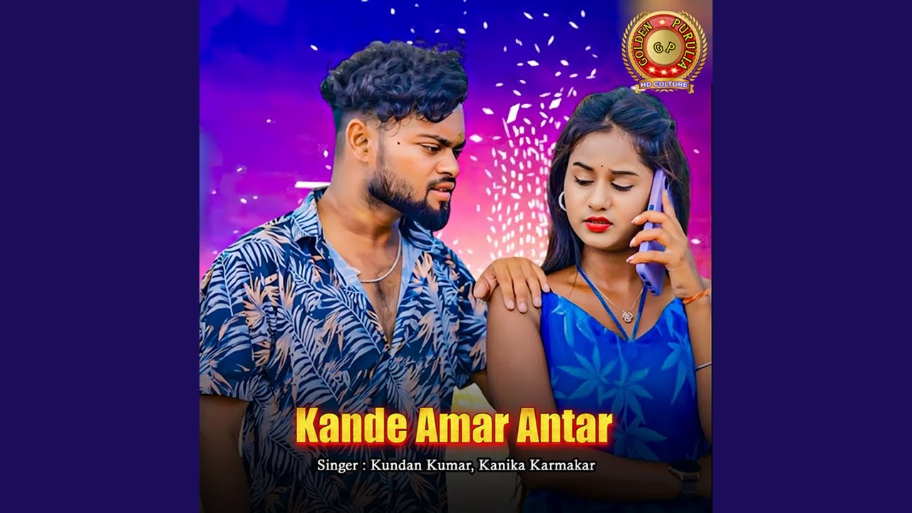 Kande Amar Antar - YouTube