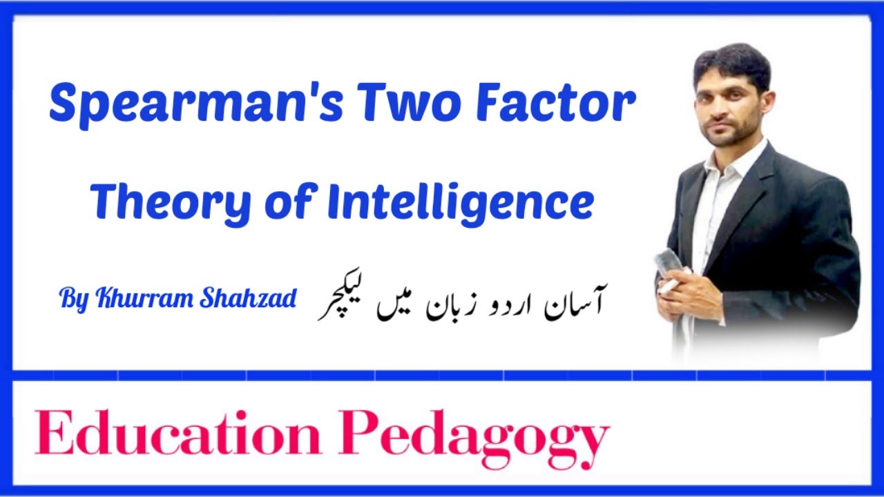 Spearman s Two Factor Theory Of Intelligence YouTube spearman-s-two-factor-theory-of-intelligence-youtube