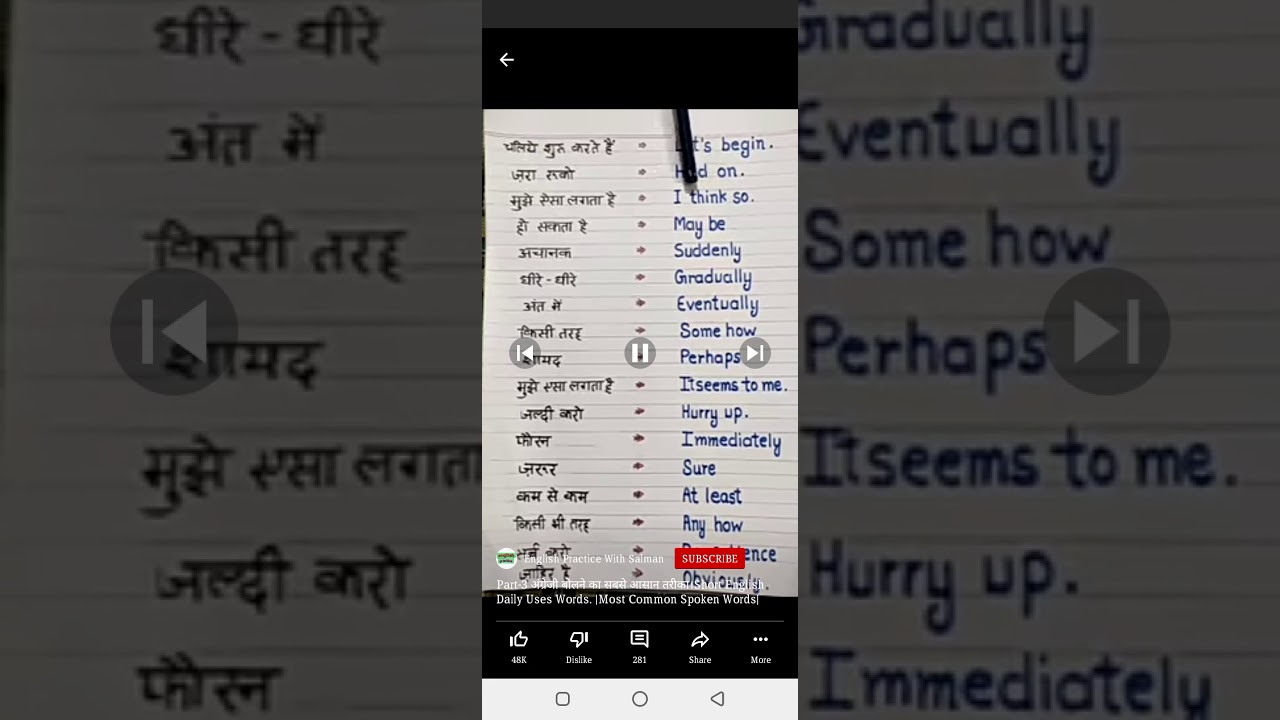 Ye Word Meaning Very Important Hai Ap Keliye YouTube ye-word-meaning-very-important-hai-ap-keliye-youtube