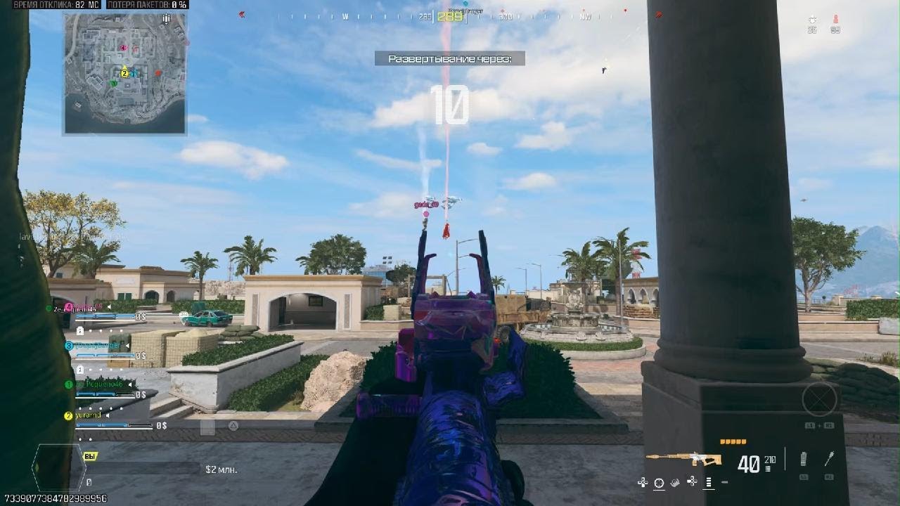 Axaxa fast -7 - YouTube