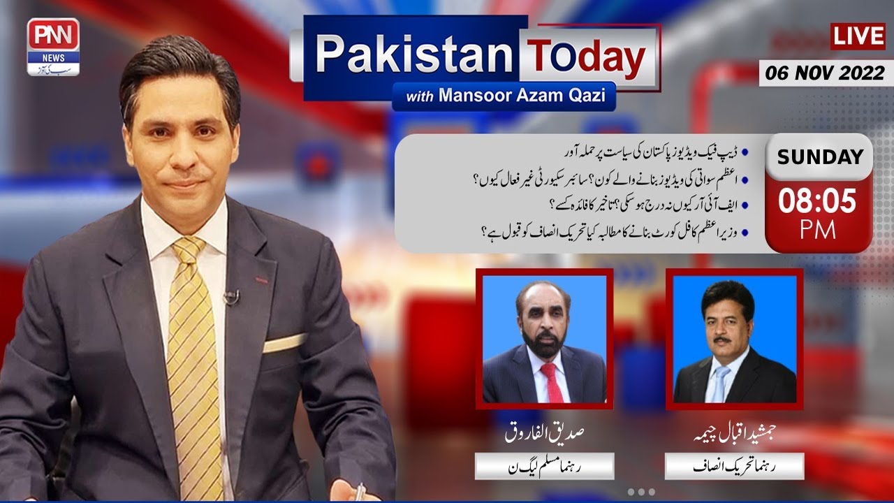 Pakistan Today with Mansoor Azam Qazi | 06 November 2022 | PNN - YouTube