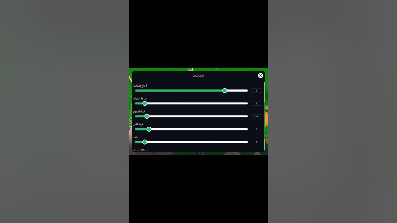 شرح تطبيق struckd - YouTube