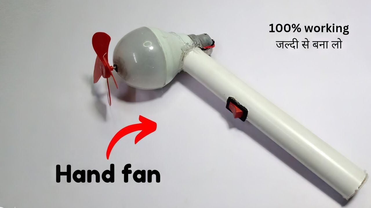 How To Make A Mini Hand Fan || PVC Pipe से Hand Fan बनाये || 100% ...