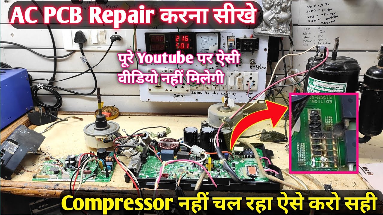 O General Ac Green Light Blinking Solution Step by step Pcb repair | ac ...