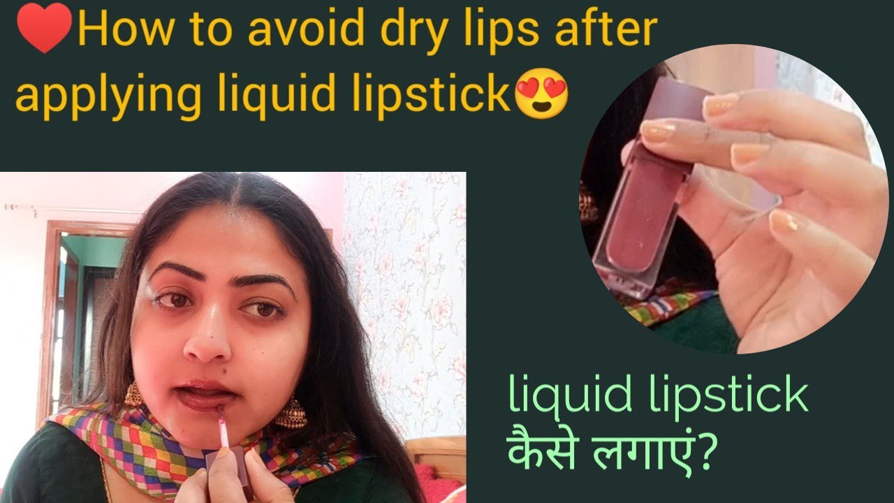 🌸🥰How to avoid dry lips after applying liquid lipstick?💄😍🌸 - YouTube